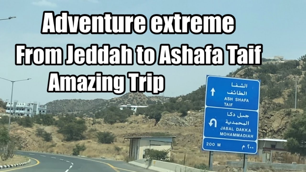 Perjalanan ke Al Shafa Taif kali ini menegangkan melalui gunung curam ...