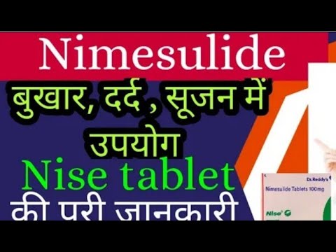 किसी भी तरह के दर्द से तुरंत राहत पाए Nice tablet - YouTube