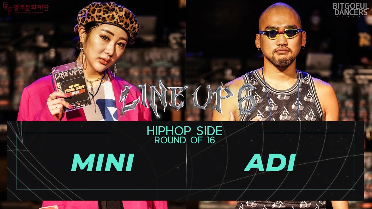 MINI vs ADIㅣHIPHOP Round of 16 ㅣ2021 LINE UP SEASON 6 - YouTube