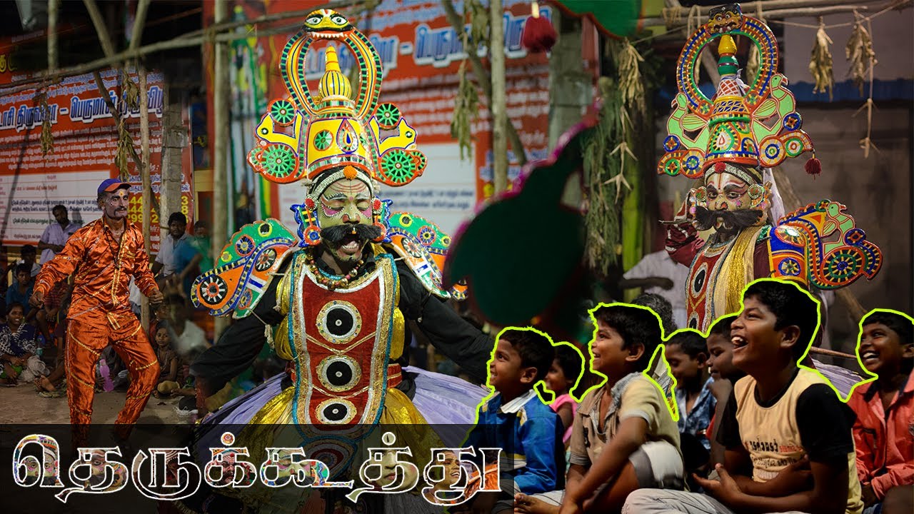 THERUKOOTHU - 2000 Year Old Traditional Dance - Drama form. - YouTube