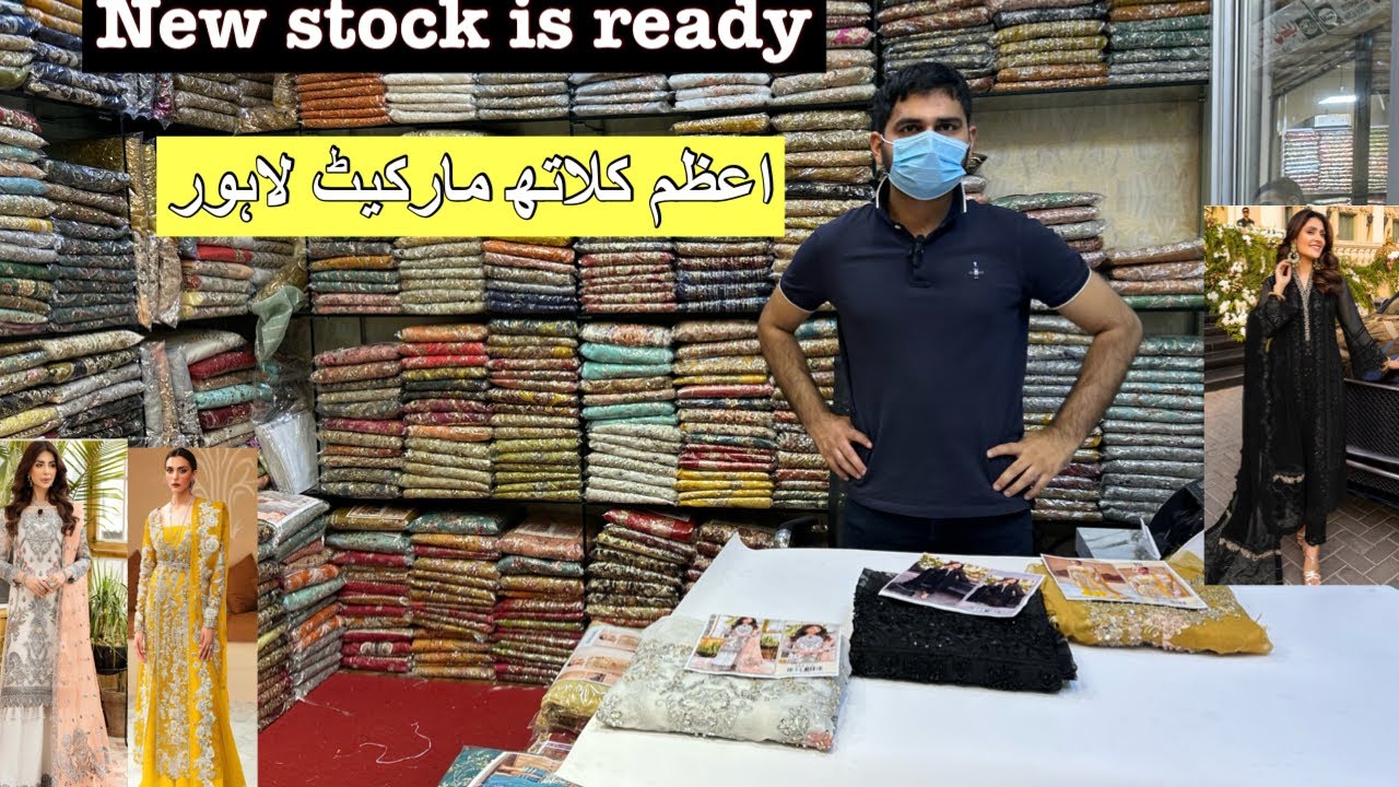 Fancy new stock ready from azam cloth market lahore pakistan #wedding # ...