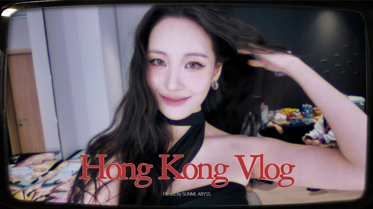 열일한 미야, 즐겨라😆 디즈니랜드에서 자유를 찾다 | HONG KONG DISNEYLAND | SUNMI IN HONG KONG VLOG - YouTube