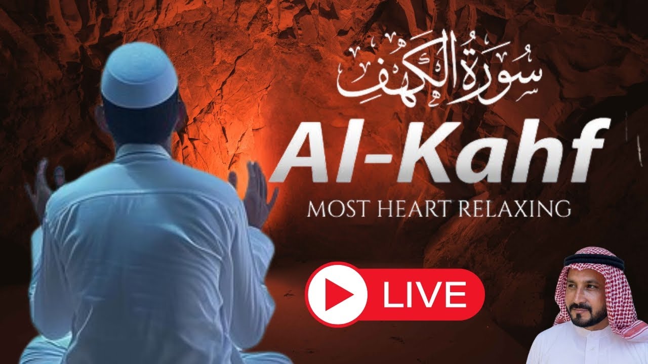 LIVE |Surah Al-Kahf Friday Live | Recitation, Tafseer & Blessings ...
