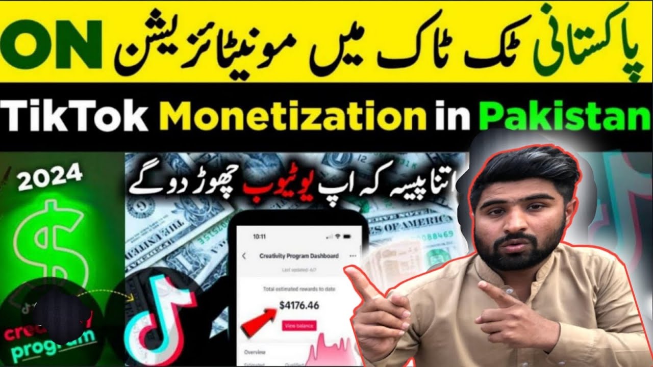 How to Create Tik Tok Monetization Account in Pakistan | Umair Hassan ...