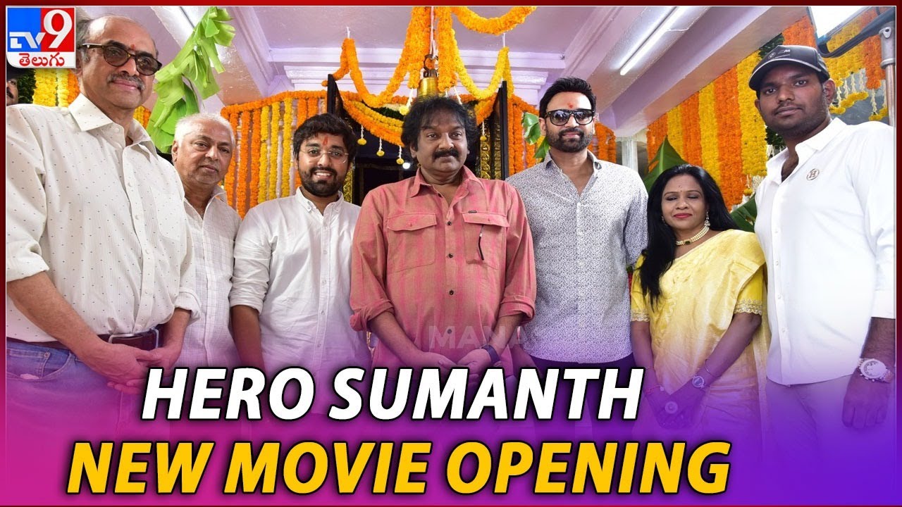 Hero Sumanth New Movie Opening | VV Vinayak - TV9 - YouTube
