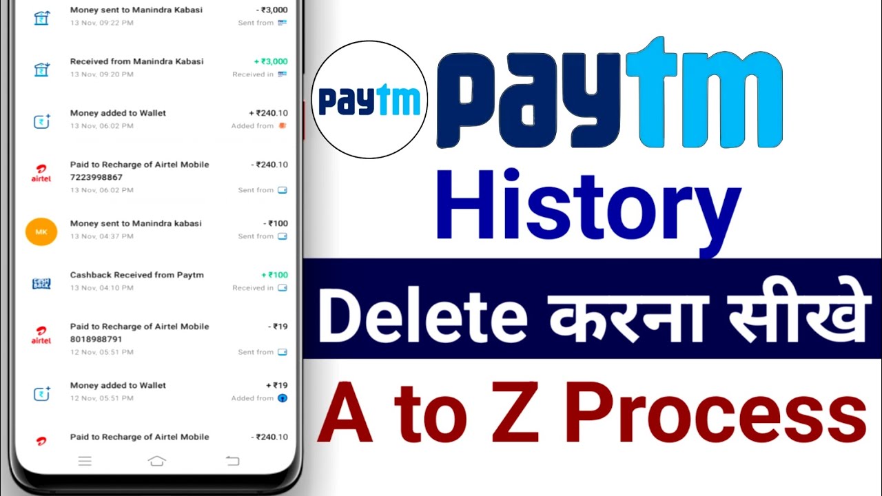 How to delete paytm transaction history - paytm history delete kaise ...