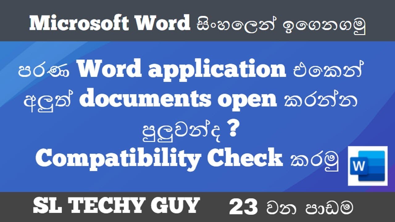 Lesson 23 : How to use "Compatibility Checker" Feature in word ...