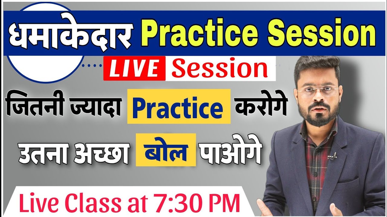 Solid Practice for Sentences Making | Basic to Advance English Practice ...