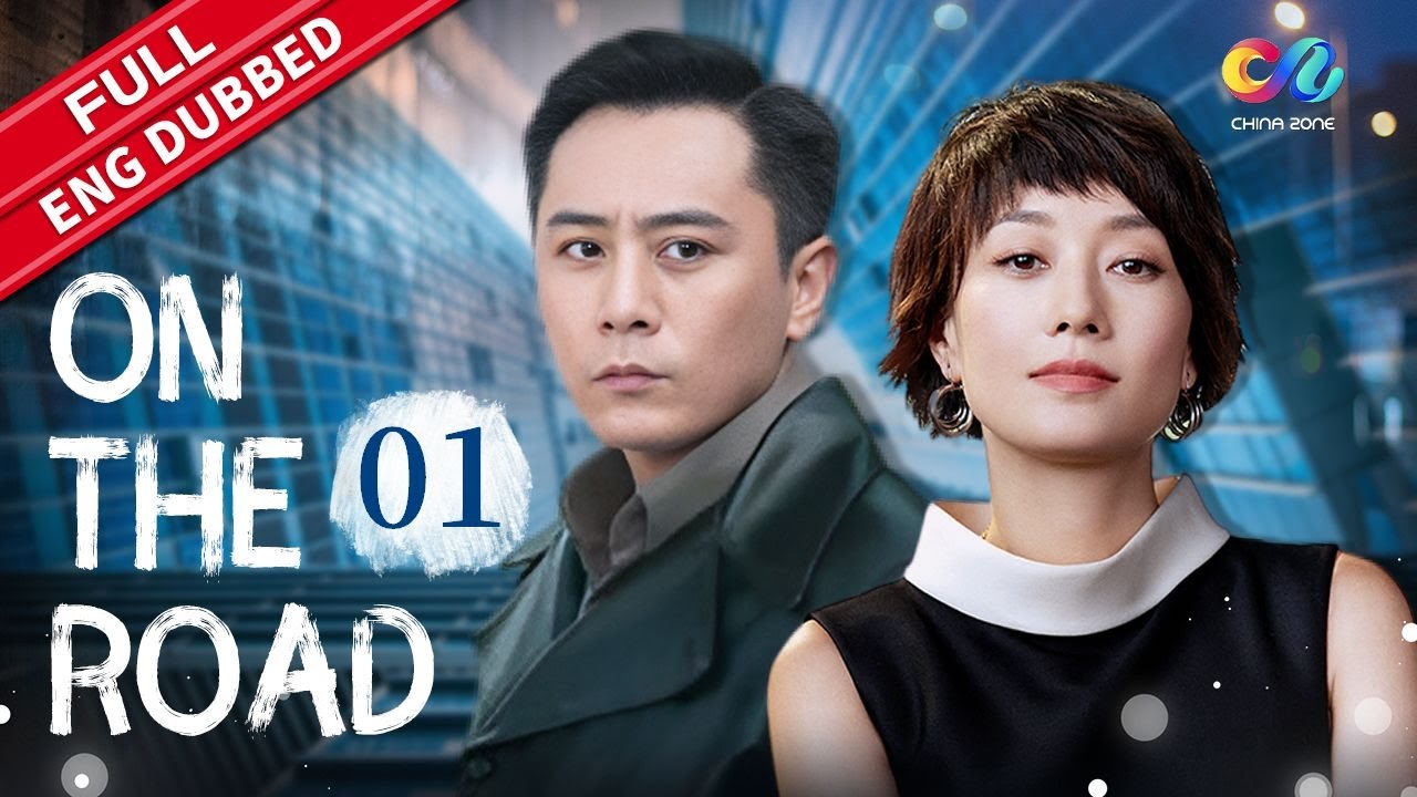 【ENG DUBBED】Liu Ye and Ma Yili jointly write the entrepreneurial era|On ...