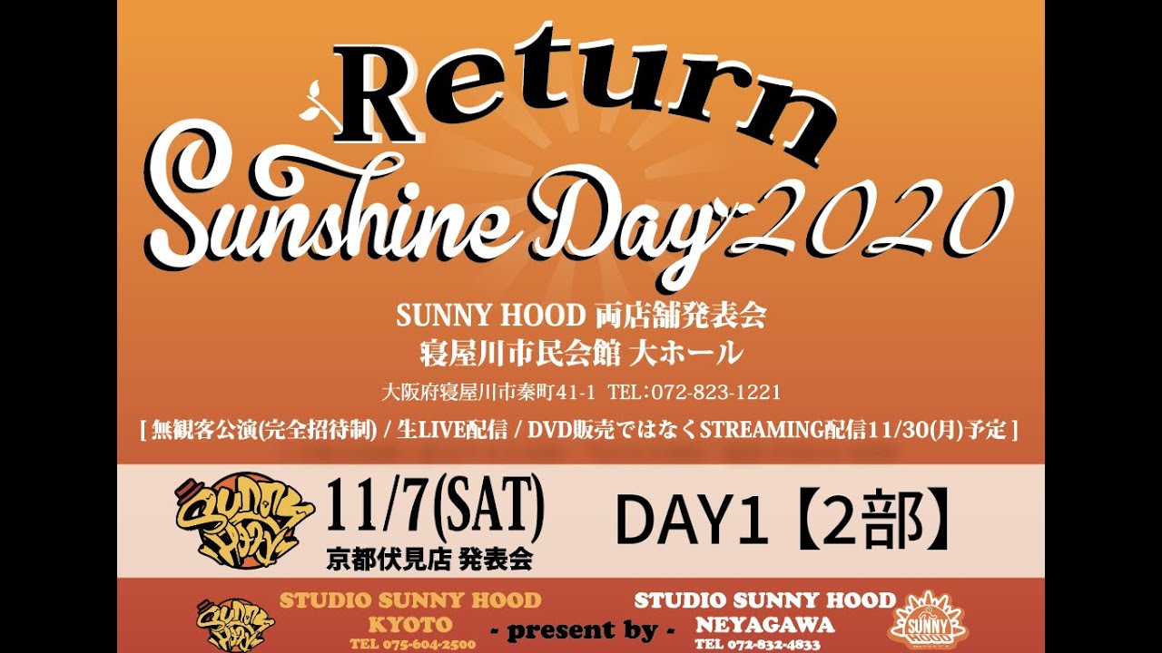 Return Sunshine Day ~DAY1~『2部 』 - YouTube