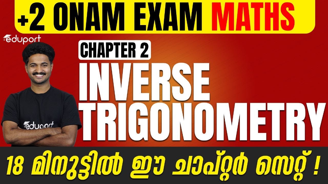 Plus Two Maths Chapter 2 | Inverse Trigonometry | Sure Questions - YouTube