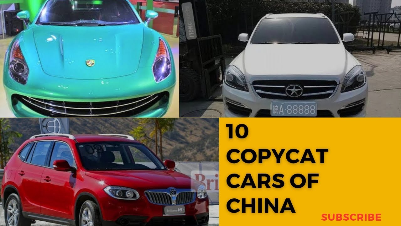 10 Copycat cars of China 😯भाई नकल की भी कोई हद होती है🤣 - YouTube