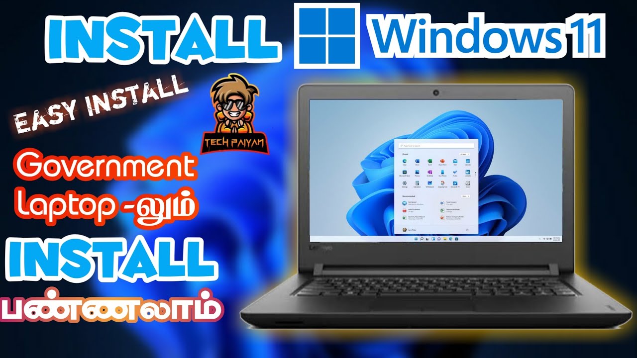 How To Install Windows 11 | Install Windows 11 On Government Laptop ...