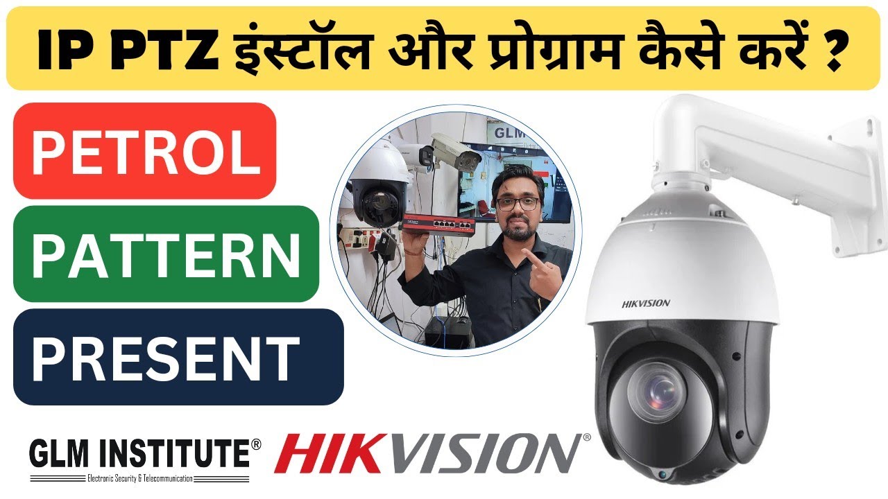 PTZ installation + Programming आसान है 🤟 #ptzcamerainstallation # ...