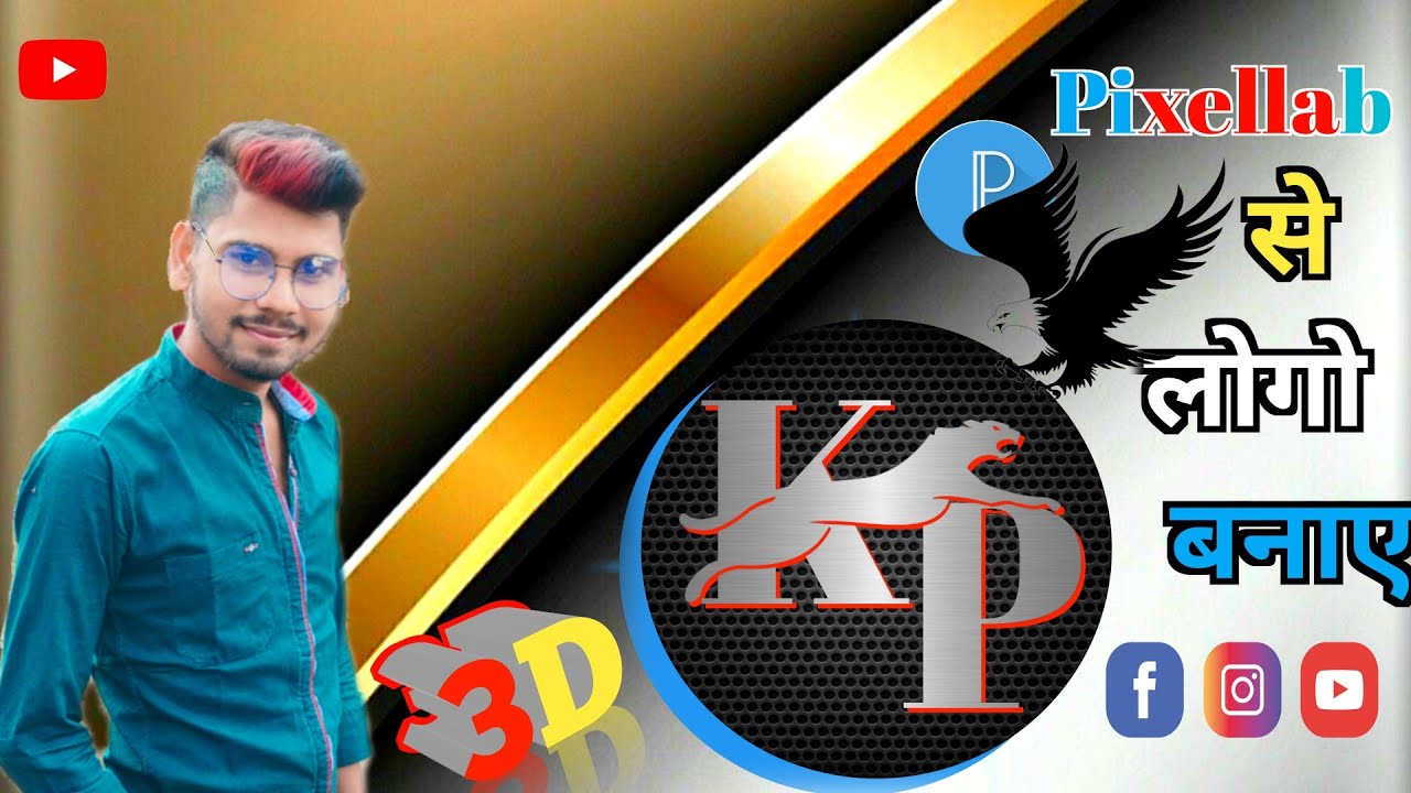 #video 3D Logo Kaise Banaye || Pixellab Logo Tutorial || How To Make ...