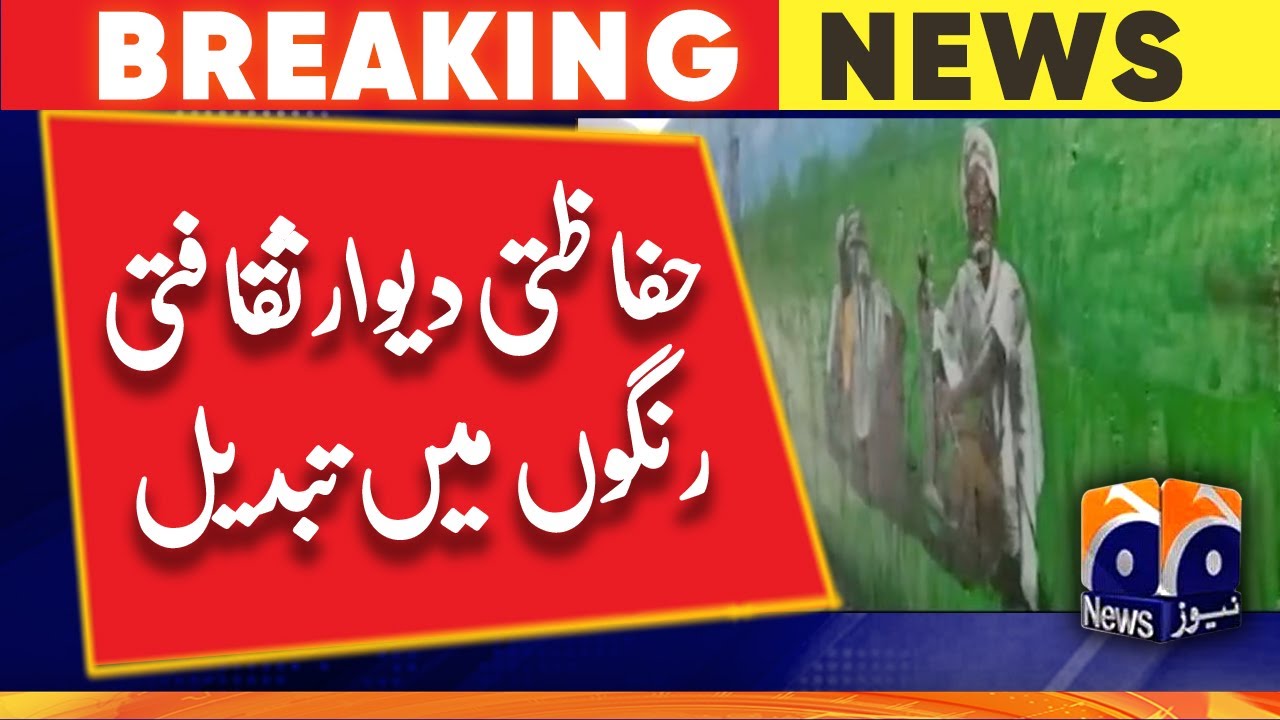 Neelum Valley Protective wall change to cultural colors - YouTube