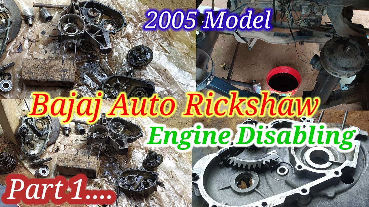 2 strokes Auto Rickshaw Engine Disabling. Part (1) Please subscribe our ...