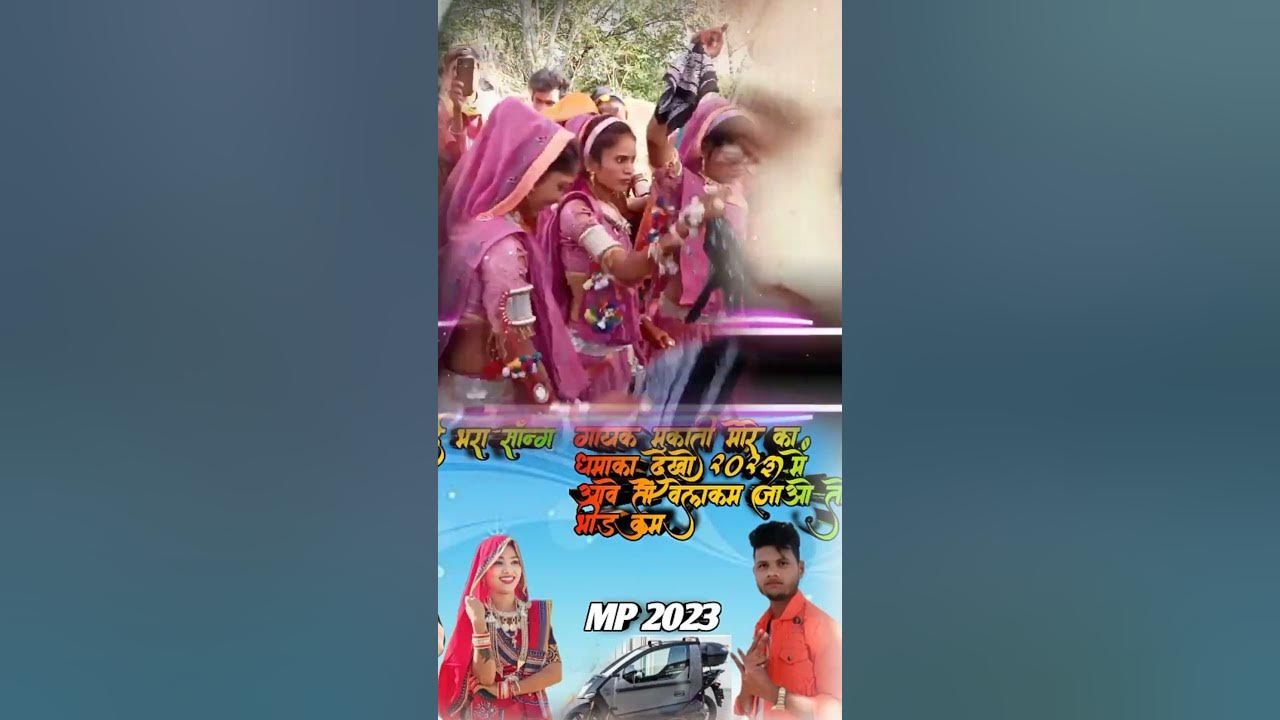 gayak etaram khote gayak Sohan bhai Rajawat wale Rakesh dudway dhamakedar video aadivasi 2023 ...