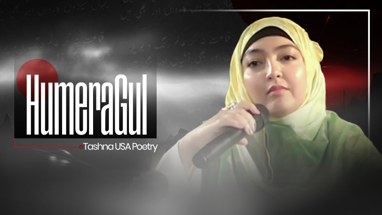 Poetry By Humaira Gul tashna | USA Poetry - YouTube