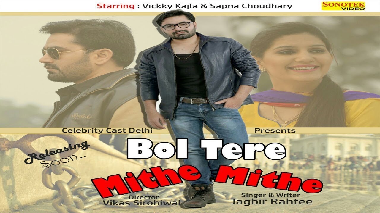 BOL TERE MITHE MITHE JAGBIR RATHEE // Sapna dance // full video - YouTube
