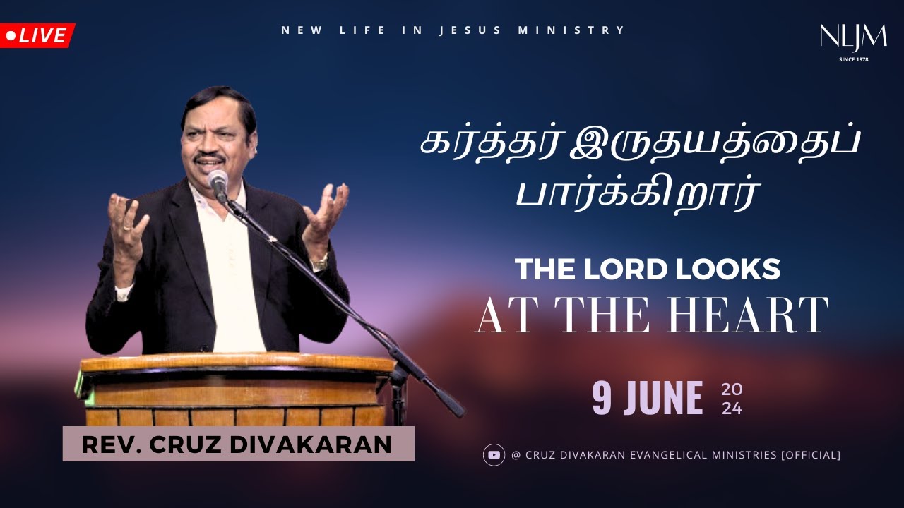 🔴 LIVE Sunday Service | NLJM Church | Rev. Cruz Divakaran | 09 June ...