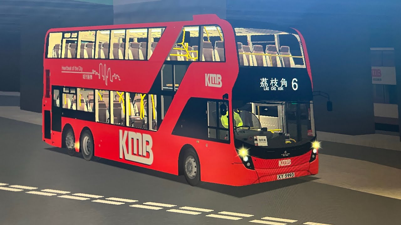 [臨拉｜部車唔好揸｜外語廣播]OMSI KMB 6 尖沙咀碼頭 ～ 荔枝角 #013 - YouTube