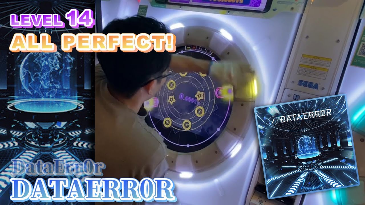 【maimai直撮り】「DATAERR0R」 MASTER ALL PERFECT - YouTube