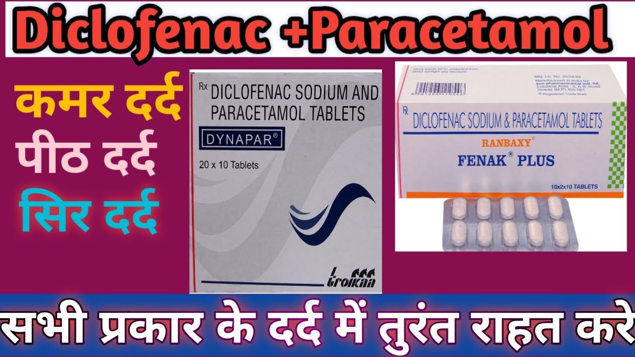 DICLO -PARA (Diclofenac Sodium & Paracetamol) Tablet| Use ,Side Effect ...