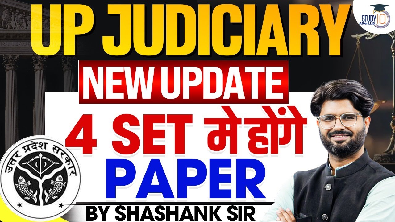 UP JUDICIARY | NEW UPDATE 4 SET मे होंगे PAPER | BY SHASHANK SIR - YouTube