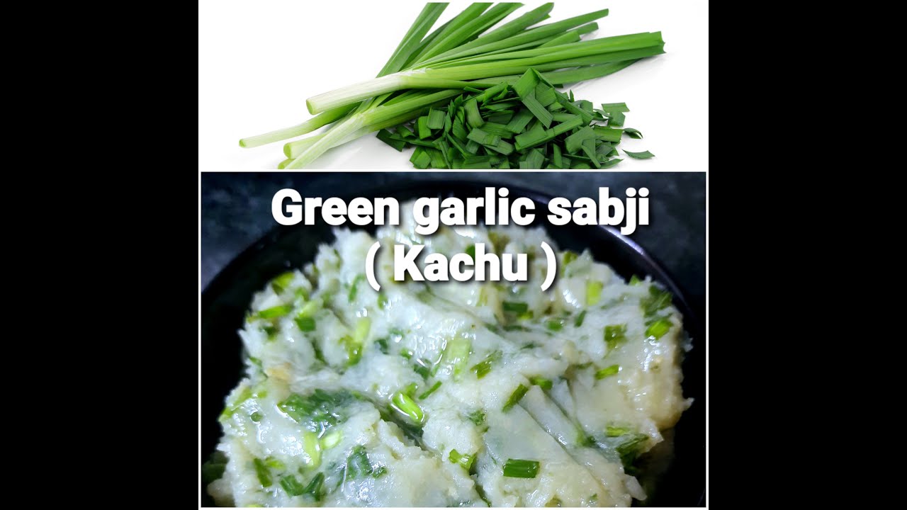 Green Garlic sabji || Lasan nu kachu || Winter special sabji - YouTube