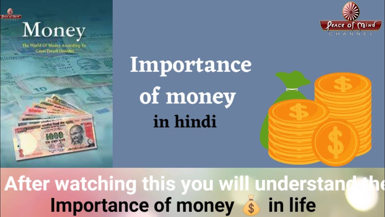 What is money ? | Importance of money in human life | #peace #knowledge ...