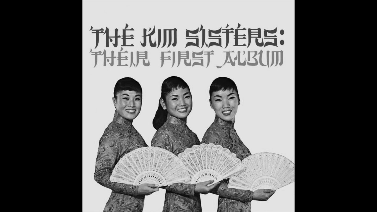 The Kim Sisters: Kim Sook-ja (Sue), Kim Ai-ja (Aija) & Kim Min-ja (Mia ...