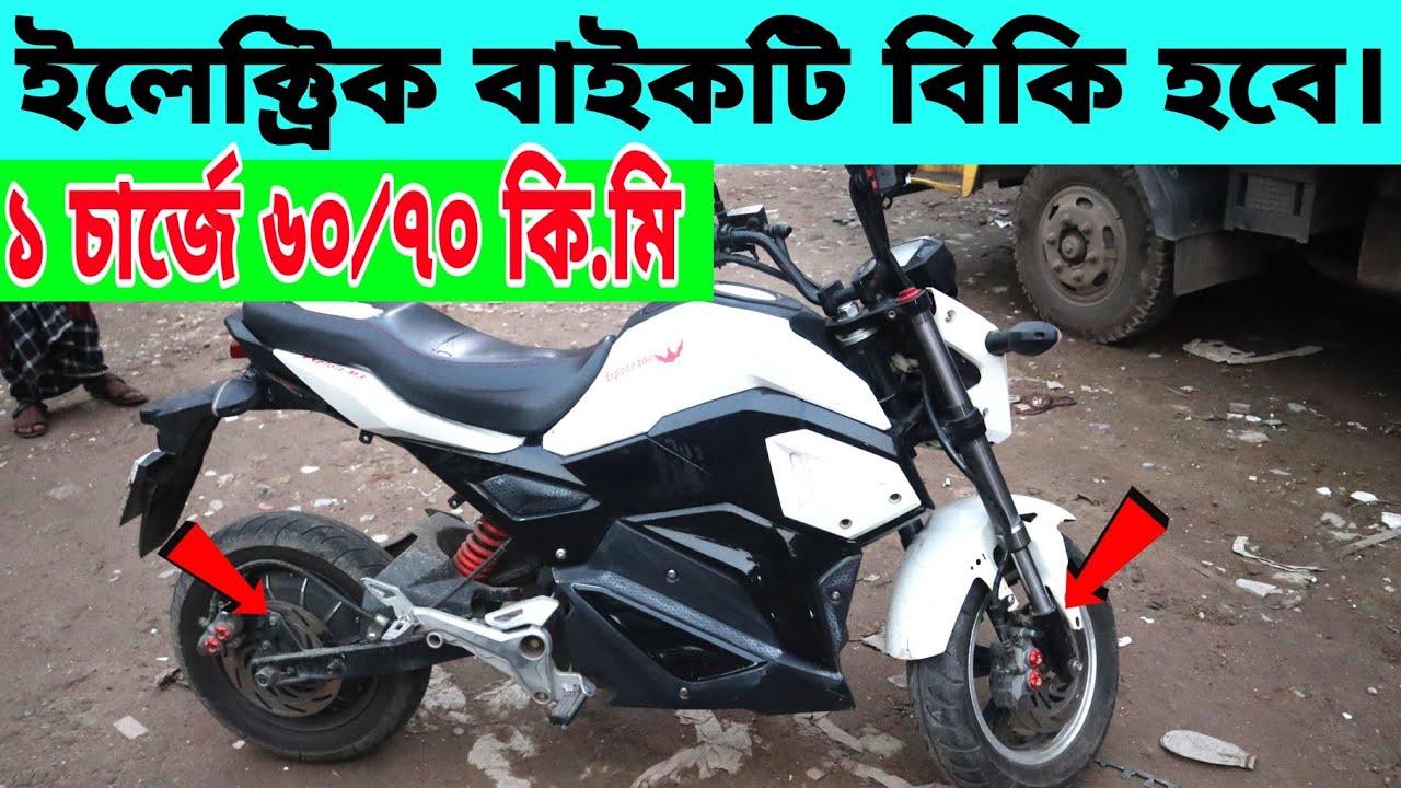 Used Exploit M3 bike বিক্রি হবে। Exploit E_bike M3 price in bd. HOSSAIN ...