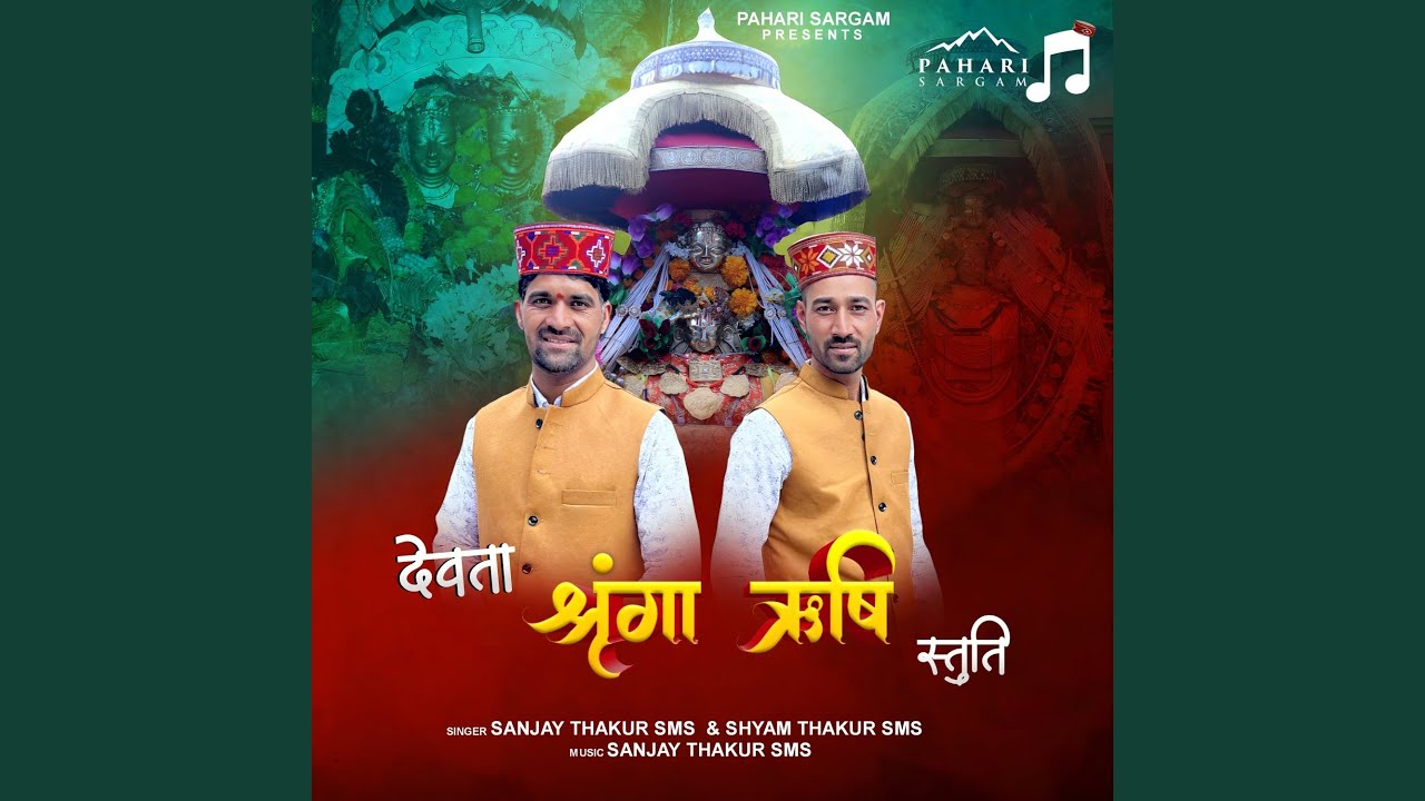 Devta Shringa Rishi Stuti - YouTube