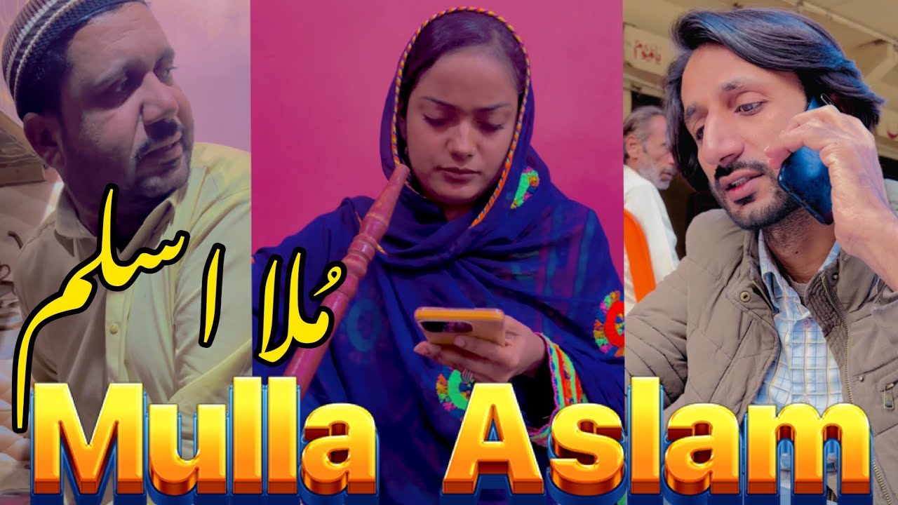 Mulla Aslam | Asghar Umar Askani | Irfan Arif | Fatima Baloch | Balochi ...