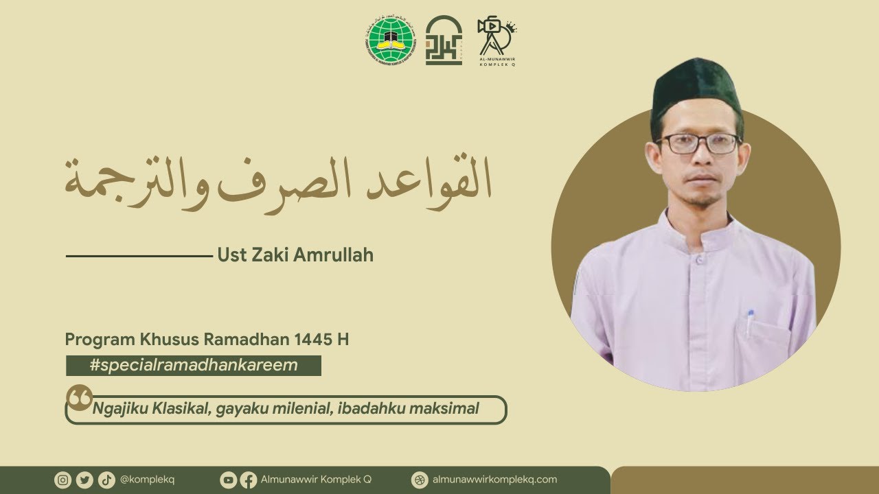PKR 1445 H - Ngaji Kitab Al Qowaidus Shardi wat Tarjamah Oleh Ustadz ...