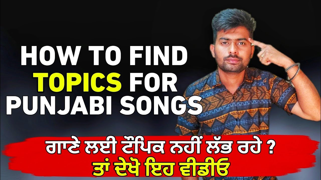 How to write a punjabi songs with easy steps | find ideas & topics for ...