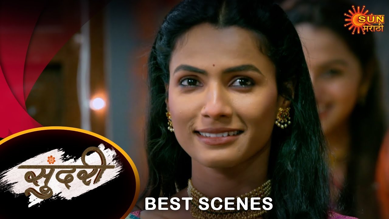 Sundari - Best Scene | 16 Jan 2024 | Full Ep FREE on SUN NXT | Sun ...