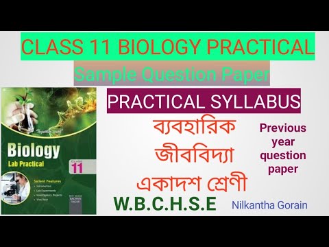 CLASS 11 BIOLOGY PRACTICAL QUESTION PAPER AND SYLLABUS - YouTube