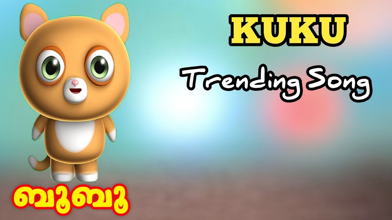 Kuku kuku song Malayalam | kuku song cartoon | kuku enjoy enjaami ...