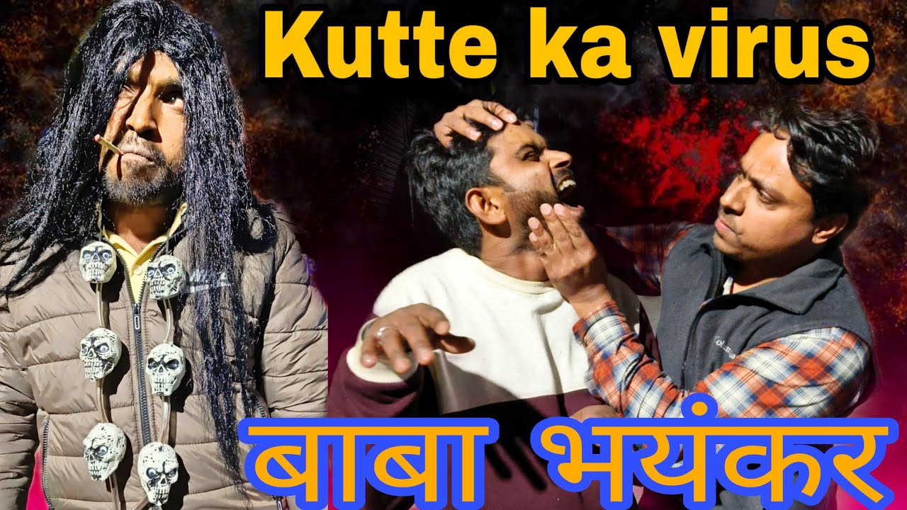 Baba ko virus mil gaya #funny - YouTube