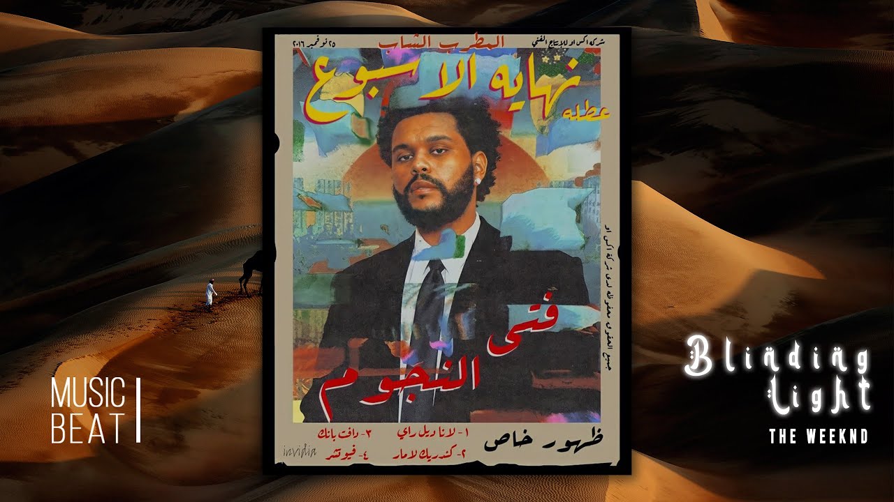 The Weeknd - Blinding lights (Arabic Version) - YouTube