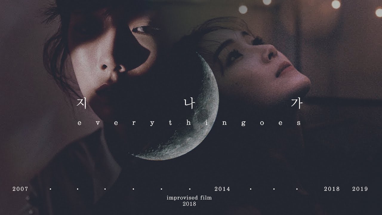 [M/V] TAENGSIC — 'everythingoes', Improvised film 2018 - YouTube