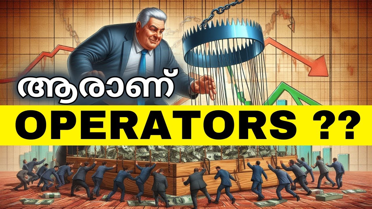 Who Are Operators in Stock Market - YouTube