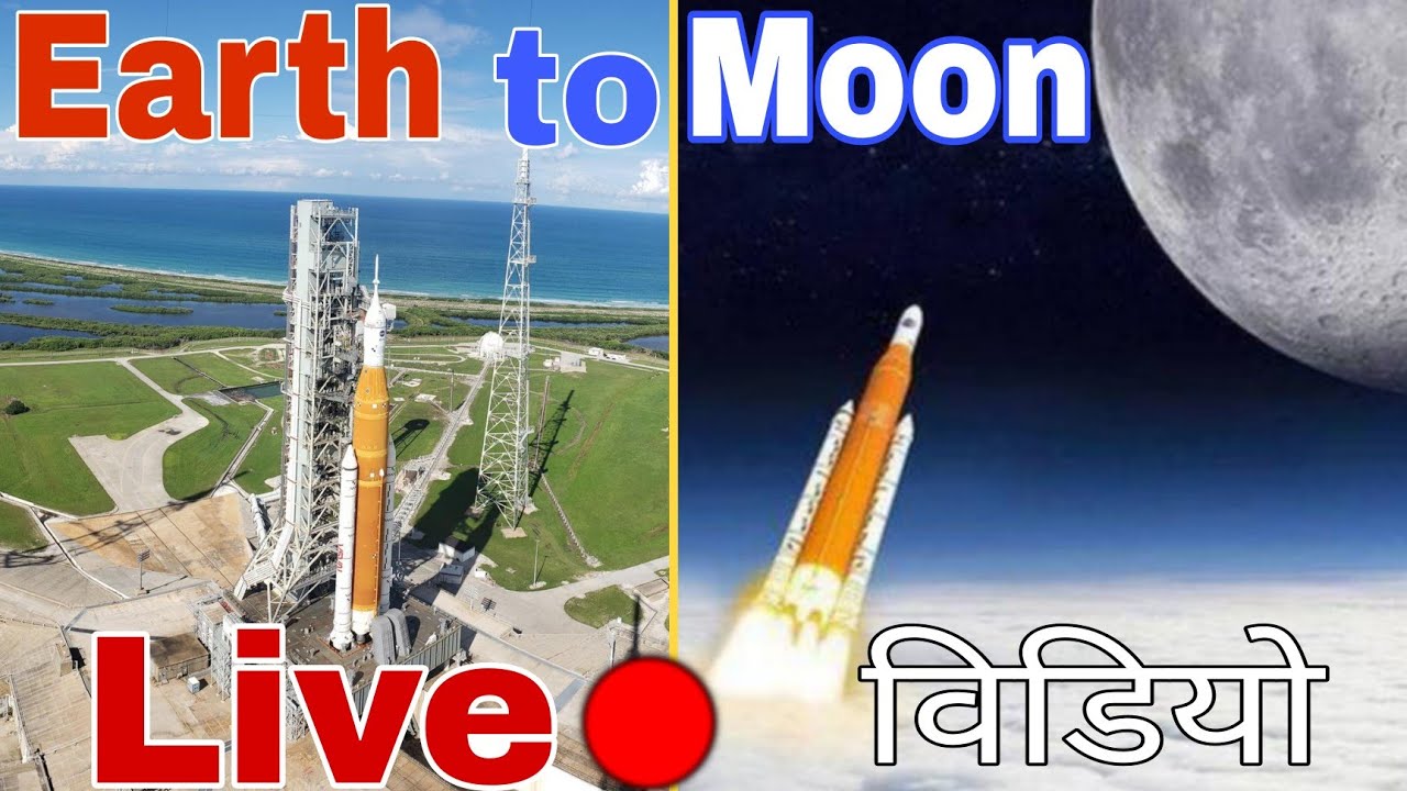 How Does A Rocket Go To The Moon ?Rocket Lunch! Rocket Mission Launch ...