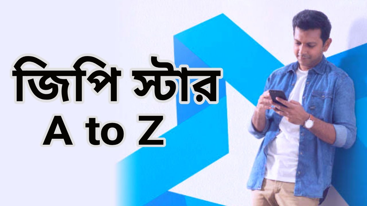 How to become a GP Star customer | What are the benefits of Star ...