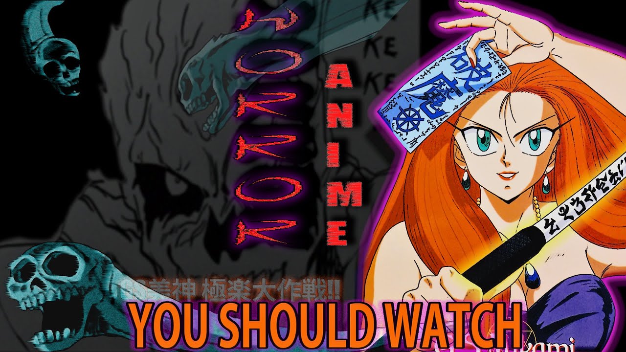Comedy-Horror Anime You've PROBABLY Never Heard Of: GS Mikami - YouTube