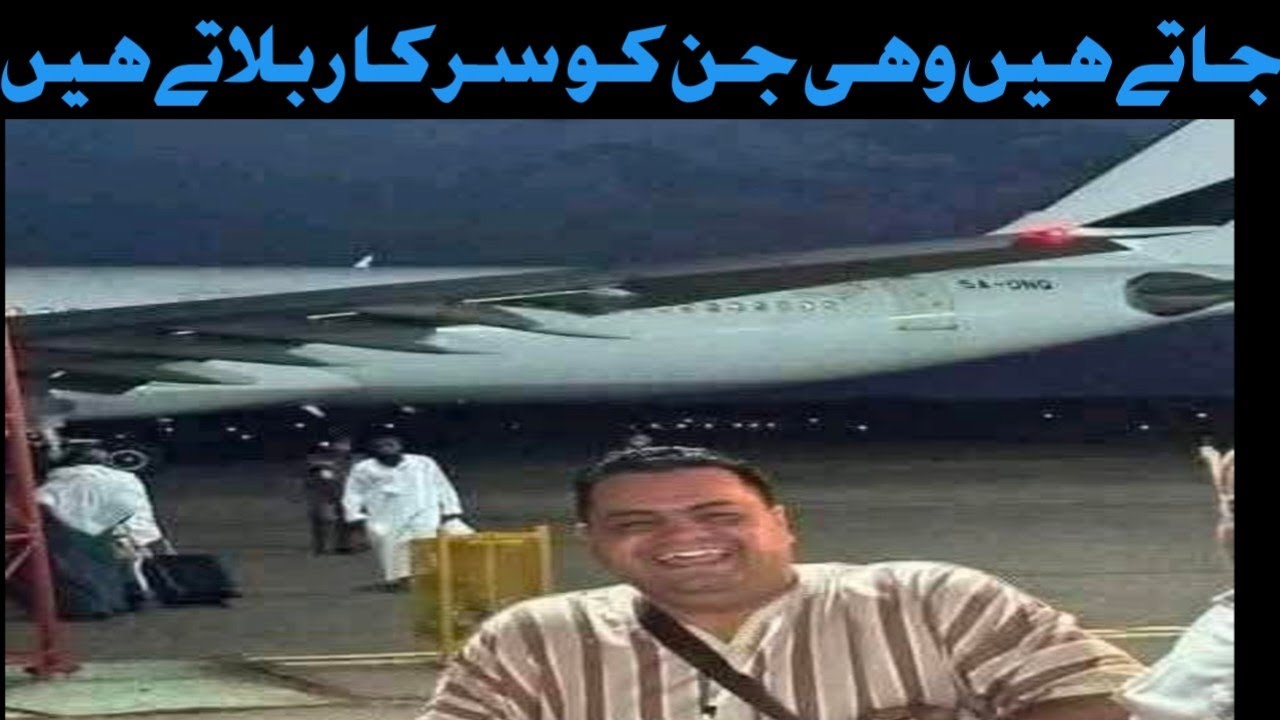 Aate Hain wo jinko sarkar bulate Hain - YouTube