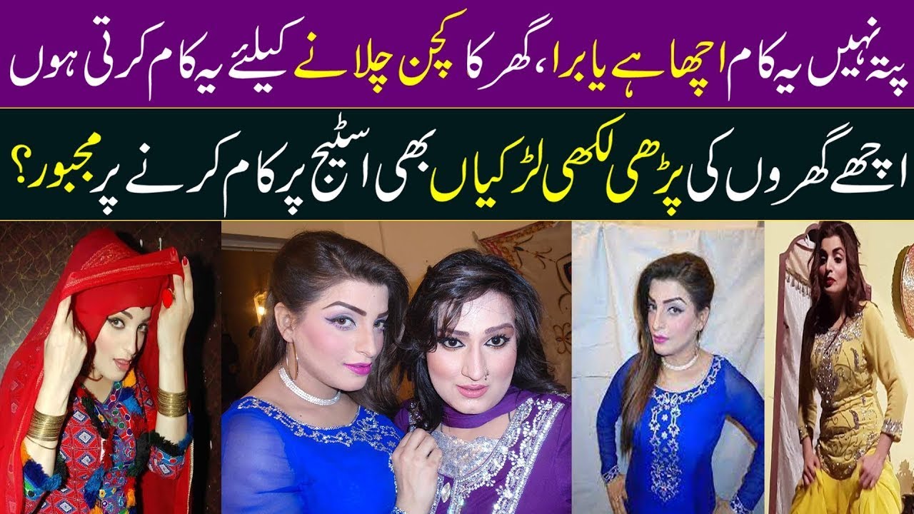 Just Doing A Stage Play To Drive Home | Exclusive Interview Of Stage ...