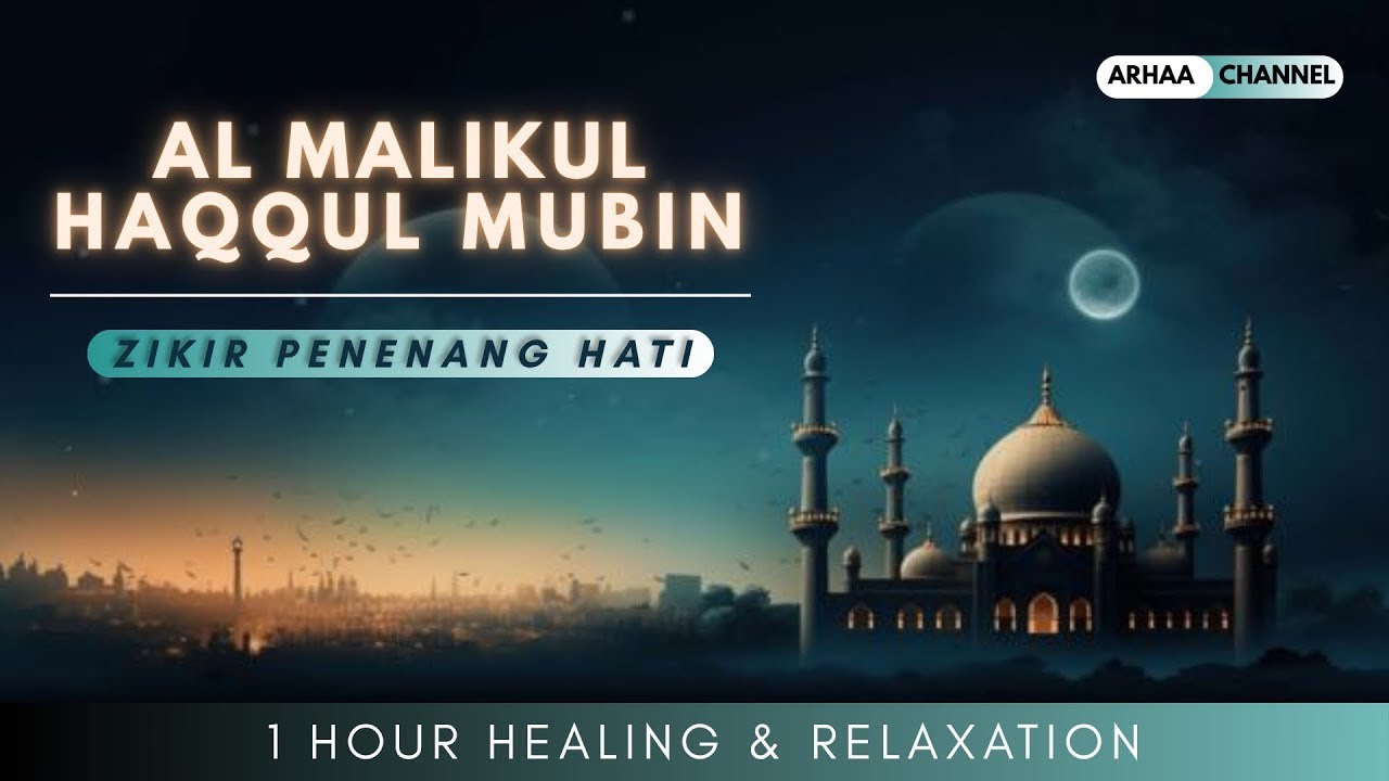 ZIKIR LAILAHA ILLALLAH AL MALIKUL HAQQUL MUBIN | 1 JAM ZIKIR ...